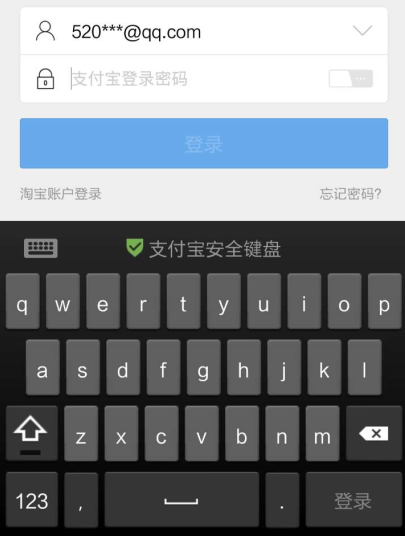 Android安全输入设计与思考android 输入密码时调用系统安全键盘 Csdn博客