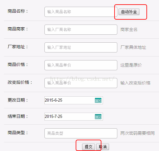 Php 一个表单里有两个submit， 有效区分php中 Typesubmit Csdn博客 