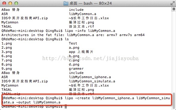 Xcode 之自己编译静态库xcode 编译cpp静态库 Release Csdn博客 6154
