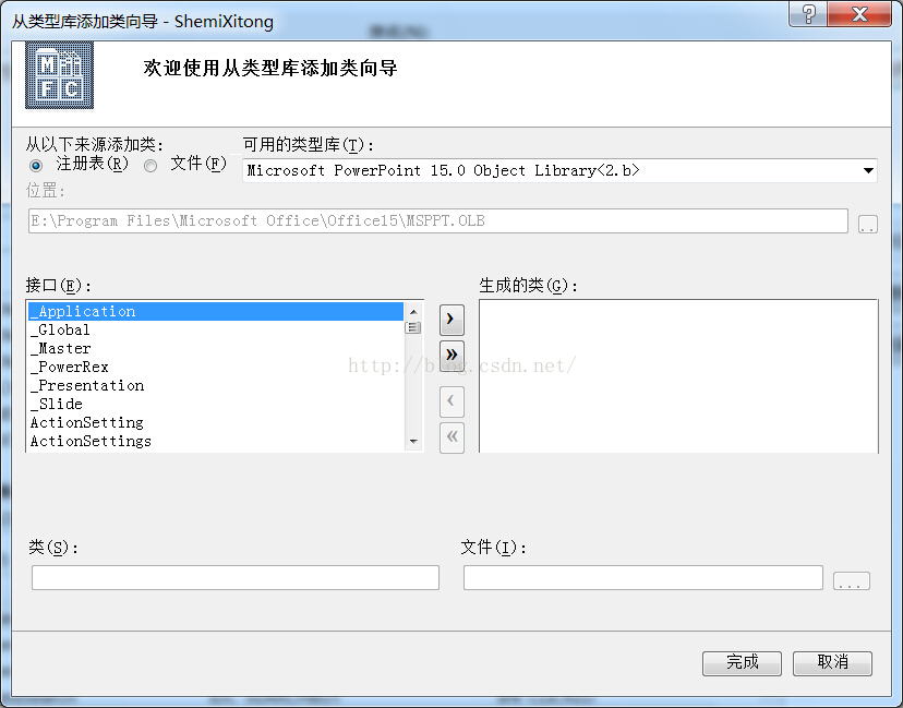 在vs2010中利用mfc读取word、ppt、excel格式文件mfc Cworksheetsavas Csdn博客 
