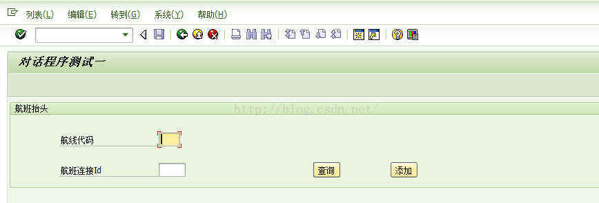 Sap Dynpro开发实例abap Dynpro实例 Csdn博客 8870