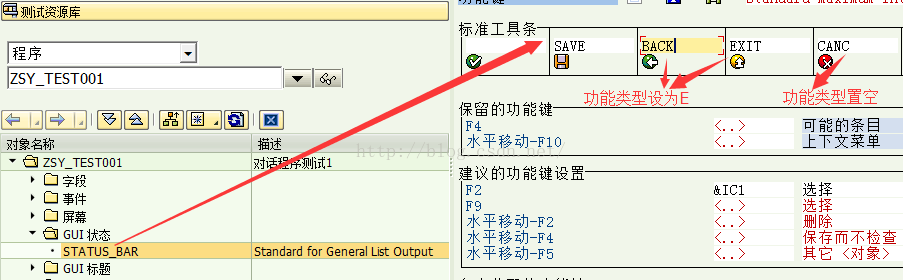 Sap Dynpro开发实例abap Dynpro实例 Csdn博客 