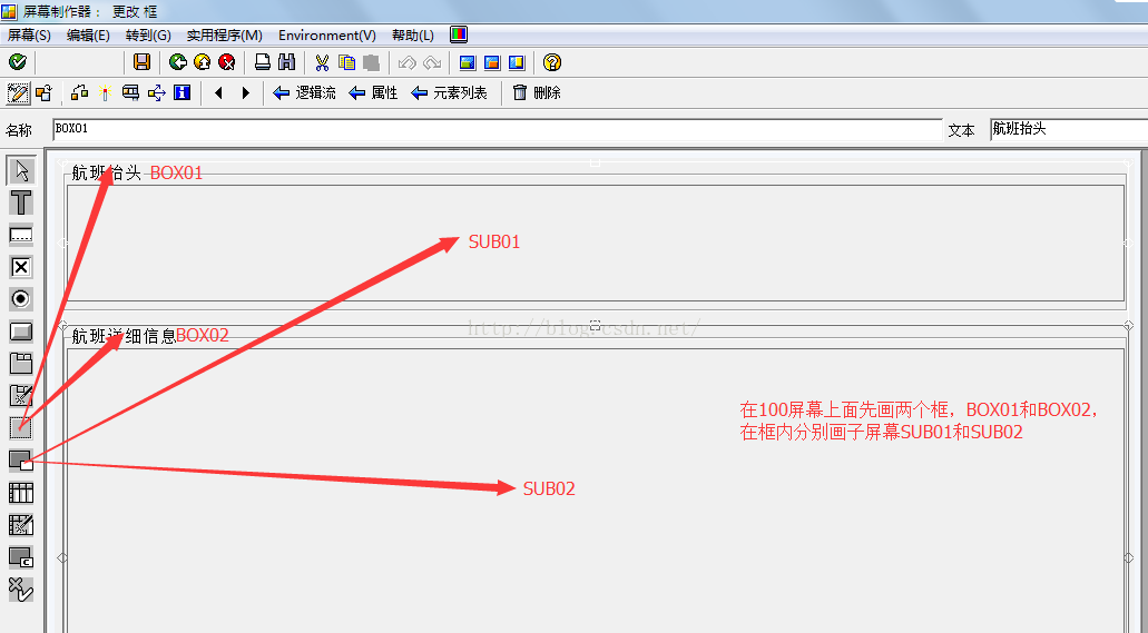 Sap Dynpro开发实例abap Dynpro实例 Csdn博客 