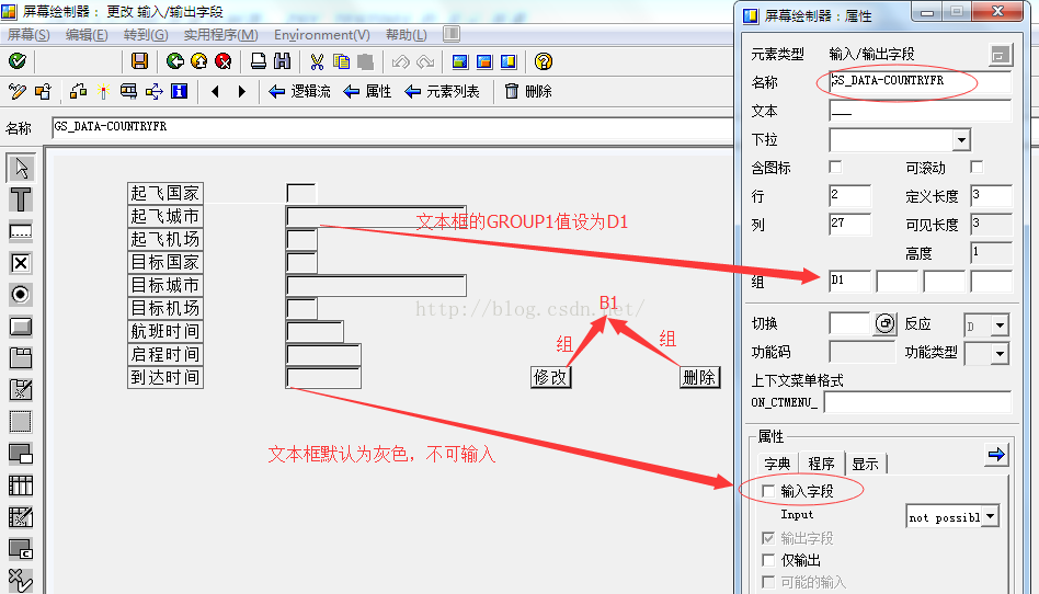 Sap Dynpro开发实例rztyzxzy的博客 Csdn博客abap Dynpro实例 