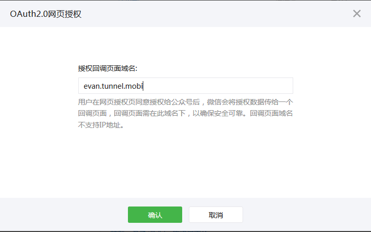 Redirecturi 参数错误的解决办法redirecturi参数错误解 Csdn博客 