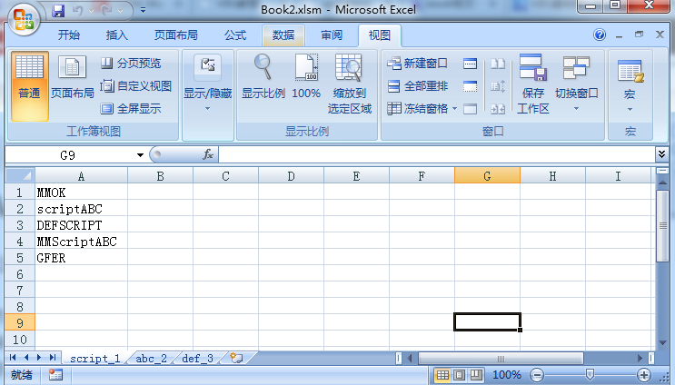 Vbscript例子程序vbscript实例 Csdn博客