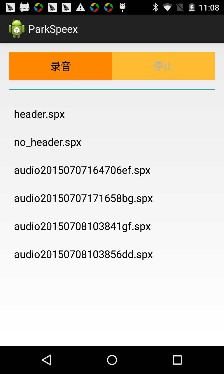 Speex 同时适用于 Ios 与 Android 【代码篇 二】_ios spx-CSDN博客