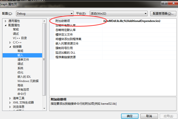 把jsoncpp编译成静态库lib形式jsoncpplib 静态 Csdn博客 