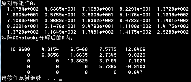 Armadillo C Linear Algebra Library 学习笔记（5）——矩阵的分解在qt中用armadillo库进行奇异 