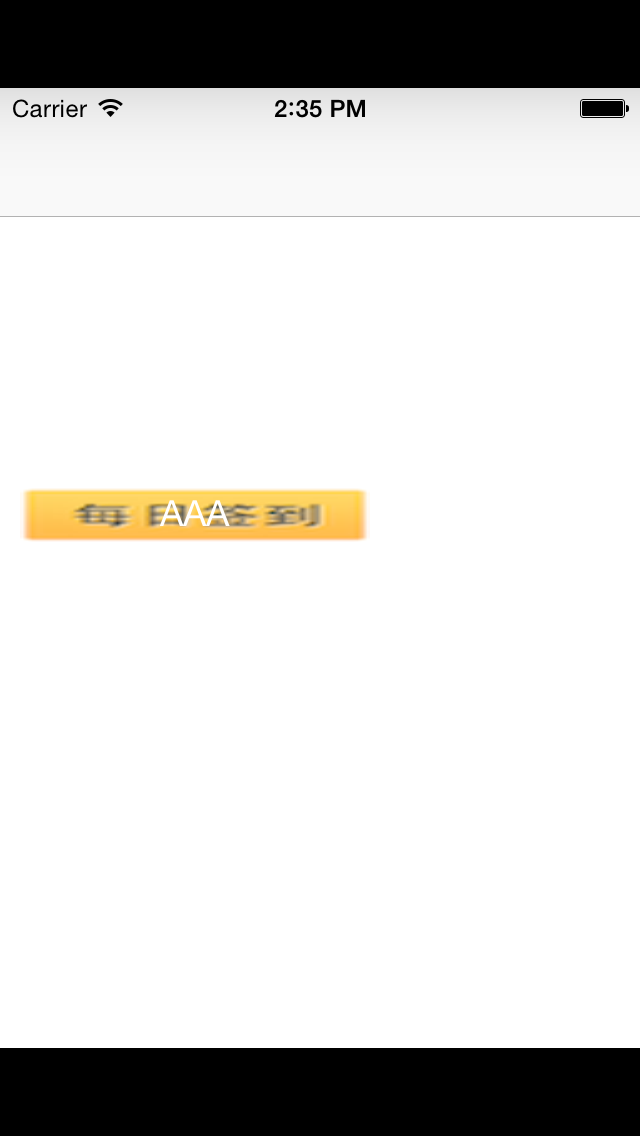 关于uibutton的 Setbackgroundimage 和 Setimage区别ios Uibutton 的 Backgroundimage 不变形 Csdn博客 4882