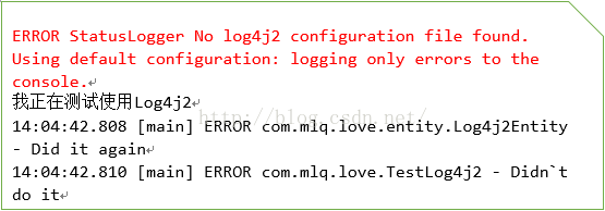 Log4j2入门学习 Csdn博客 