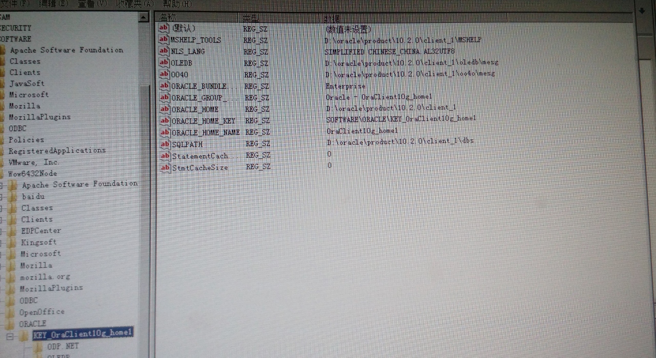 Oracle客户端的字符集与服务端字符集不同oracle客户端字符集和服务端字符集区别 Csdn博客