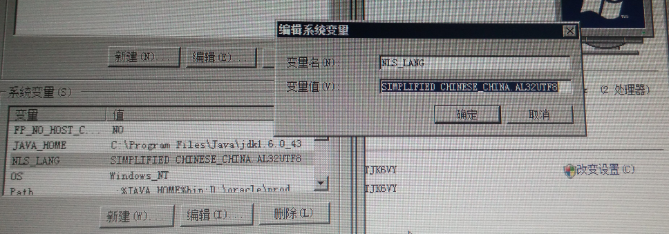 Oracle客户端的字符集与服务端字符集不同oracle客户端字符集和服务端字符集区别 Csdn博客