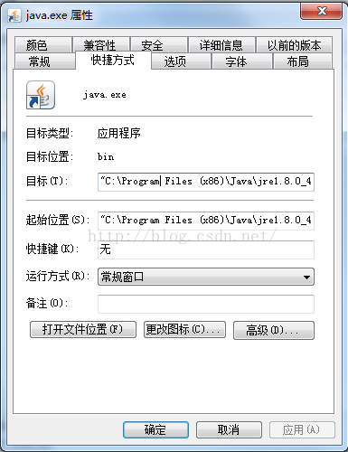 Eclipse打开出错：java Wa Started But Returned Exit Code13java Was Strad Csdn博客 
