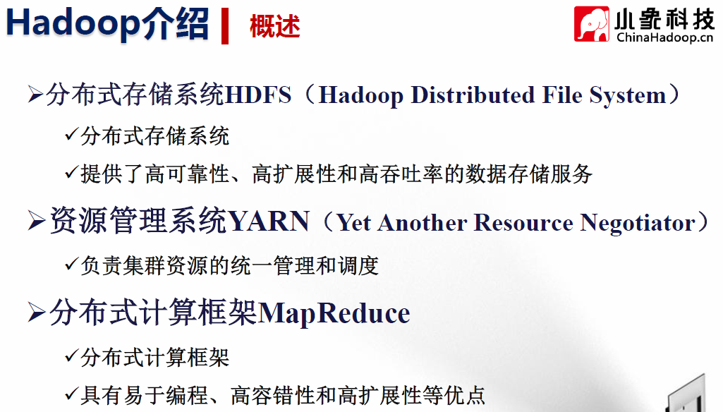 【hadoop系列】第一章：hadoop生态系统概述以及版本演化hadoop生态 关键组件 名词 发展 Csdn博客