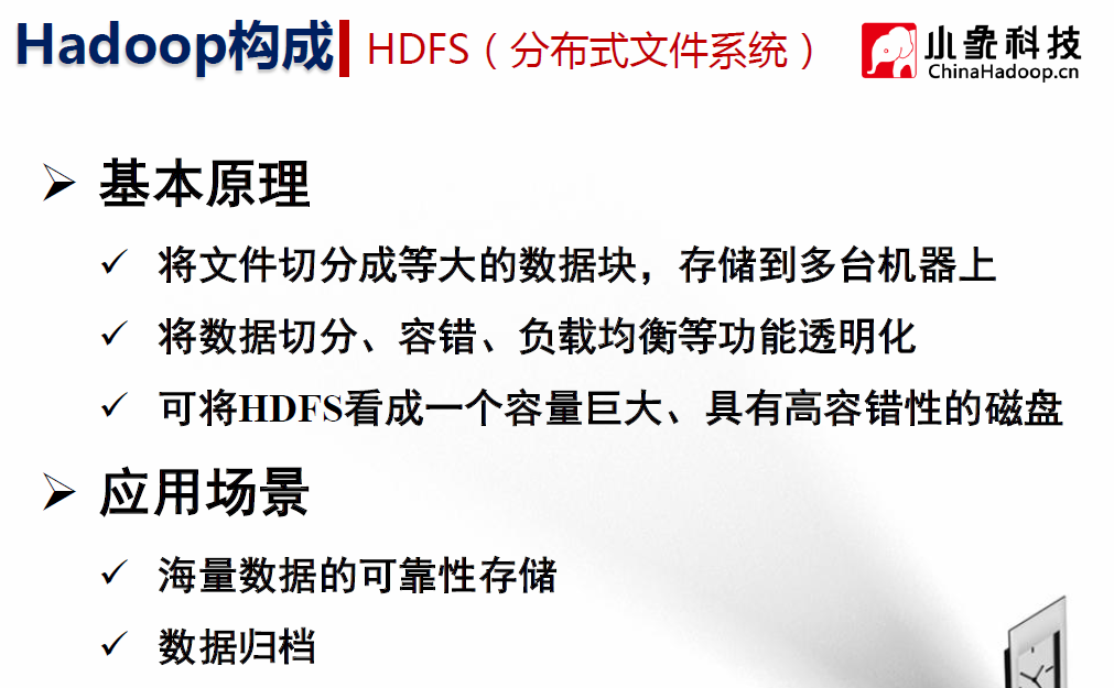 【hadoop系列】第一章：hadoop生态系统概述以及版本演化hadoop版本演化 Csdn博客