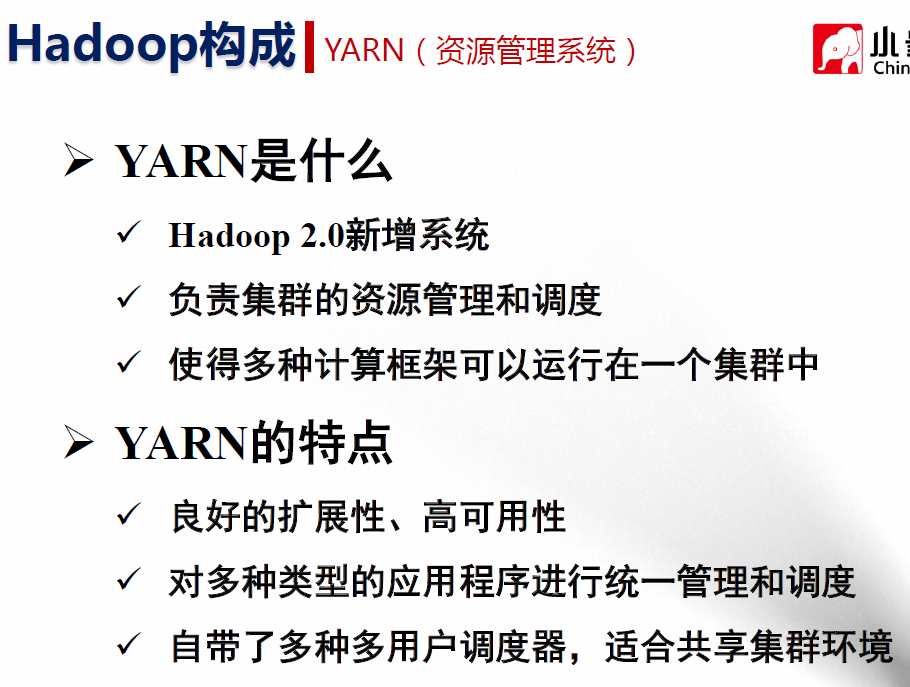 【hadoop系列】第一章：hadoop生态系统概述以及版本演化笔记hadoop生态环境第一章 Csdn博客