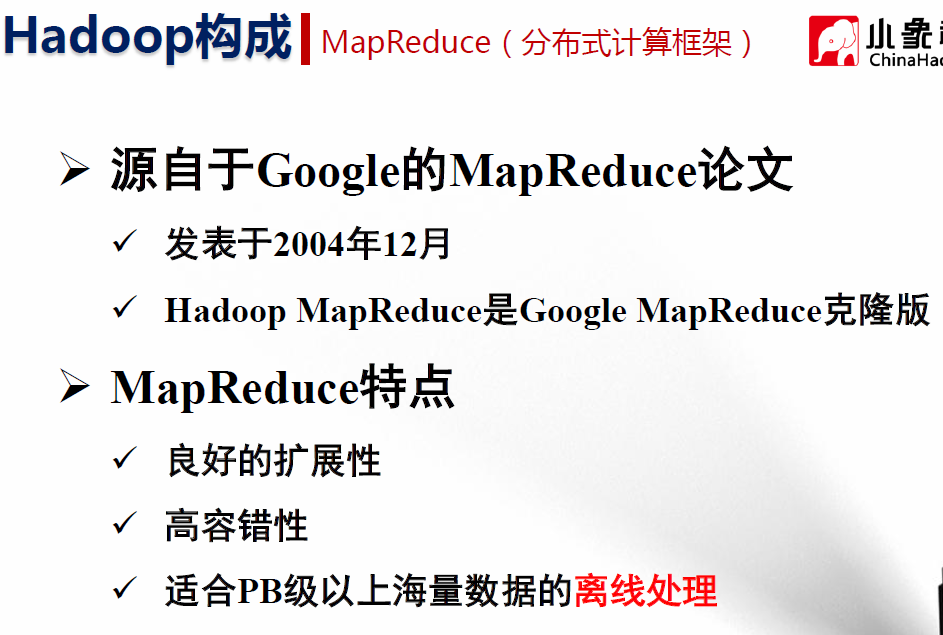 【hadoop系列】第一章：hadoop生态系统概述以及版本演化hadoop生态 关键组件 名词 发展 Csdn博客