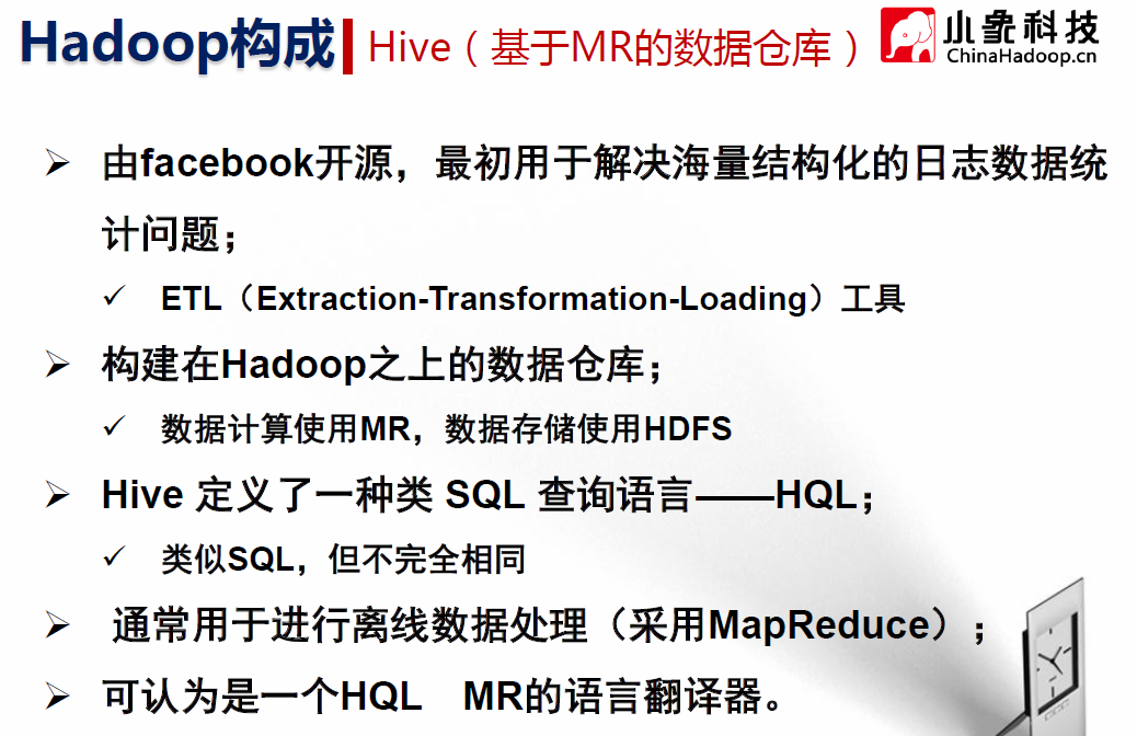 【hadoop系列】第一章：hadoop生态系统概述以及版本演化hadoop生态 关键组件 名词 发展 Csdn博客