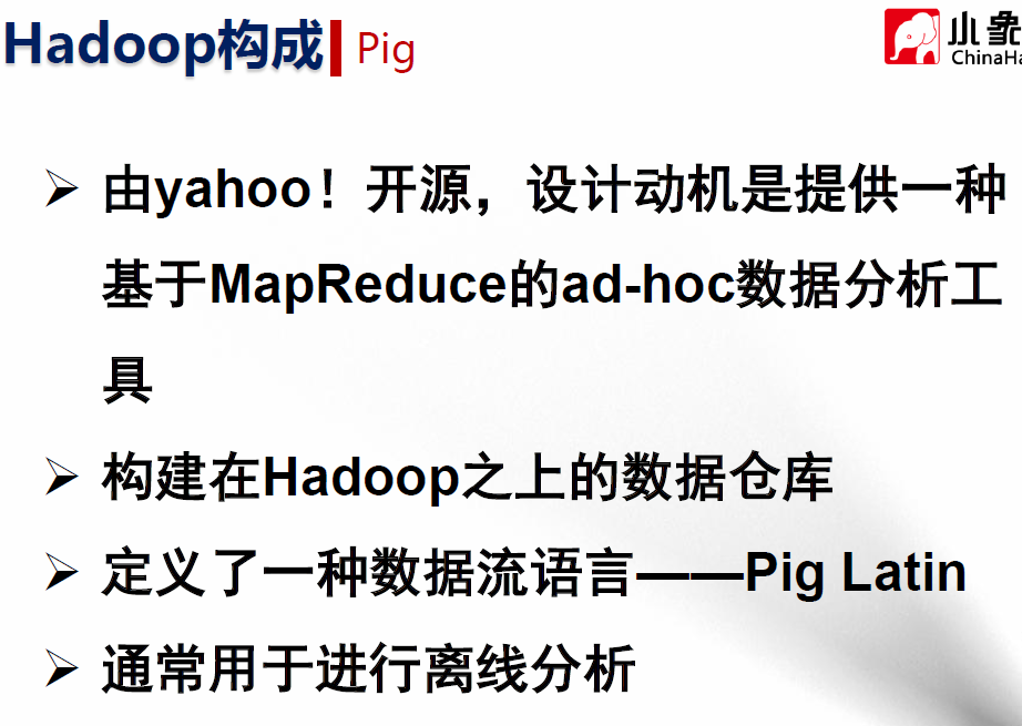 【hadoop系列】第一章：hadoop生态系统概述以及版本演化笔记hadoop生态环境第一章 Csdn博客