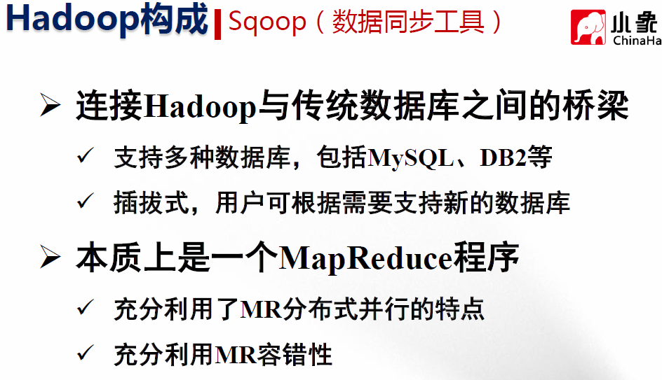【hadoop系列】第一章：hadoop生态系统概述以及版本演化笔记hadoop生态环境第一章 Csdn博客