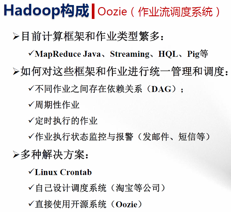 【hadoop系列】第一章：hadoop生态系统概述以及版本演化hadoop版本演化 Csdn博客