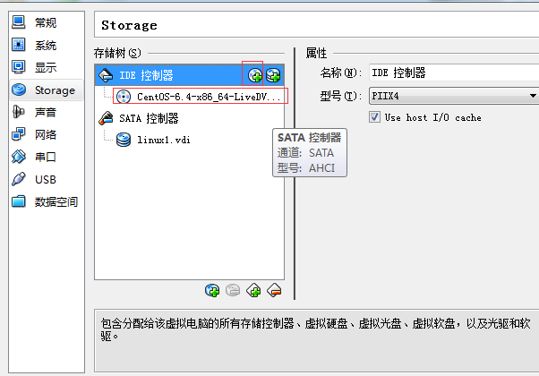 linux中的livecd、liveDVD和其他安装方式简介_centos6.5 livedvd安装教程-CSDN博客