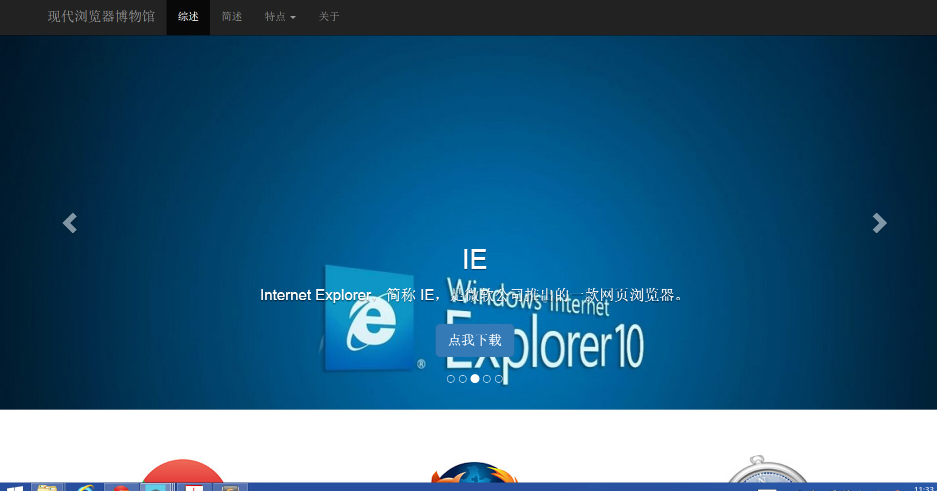 使用bootstrap框架制作响应式移动网页根据效果图利用boostrap完成响应式页面的设计与实现 Csdn博客