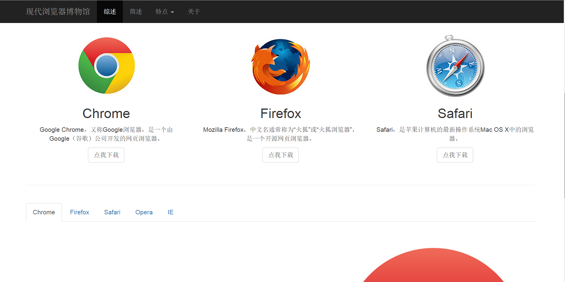 使用bootstrap框架制作响应式移动网页根据效果图利用boostrap完成响应式页面的设计与实现 Csdn博客
