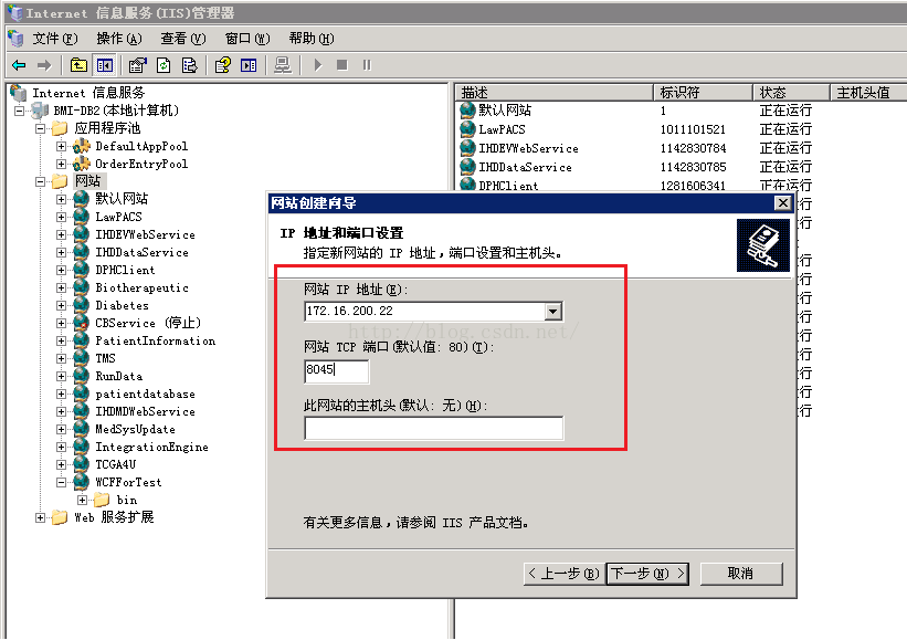 关于wcf服务的使用（非常详细的步骤）wcf 服务 Csdn博客 