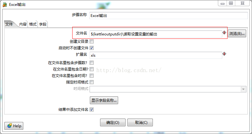 Kettle变量和自定义java代码的实例应用kettle Java代码 Csdn博客 4506