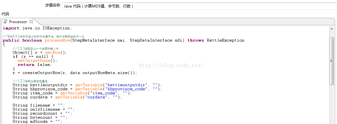 Kettle变量和自定义java代码的实例应用kettle Java脚本 Csdn博客 2921
