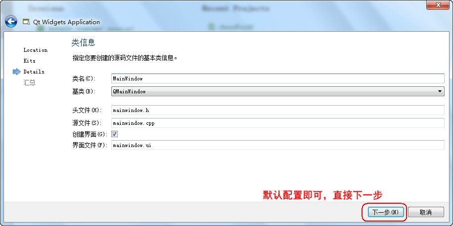 Qt 5 5 0 Windows环境搭建 Qt5 5 0 Csdn博客