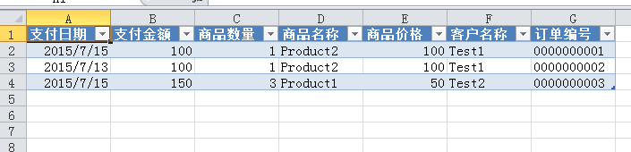 Excelaccess做数据分析和报表分析码农杰森的博客 Csdn博客 