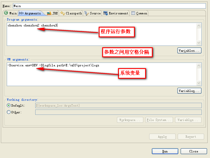 Eclipse 设置系统变量和运行参数eclipse 添加启动变量 Csdn博客 