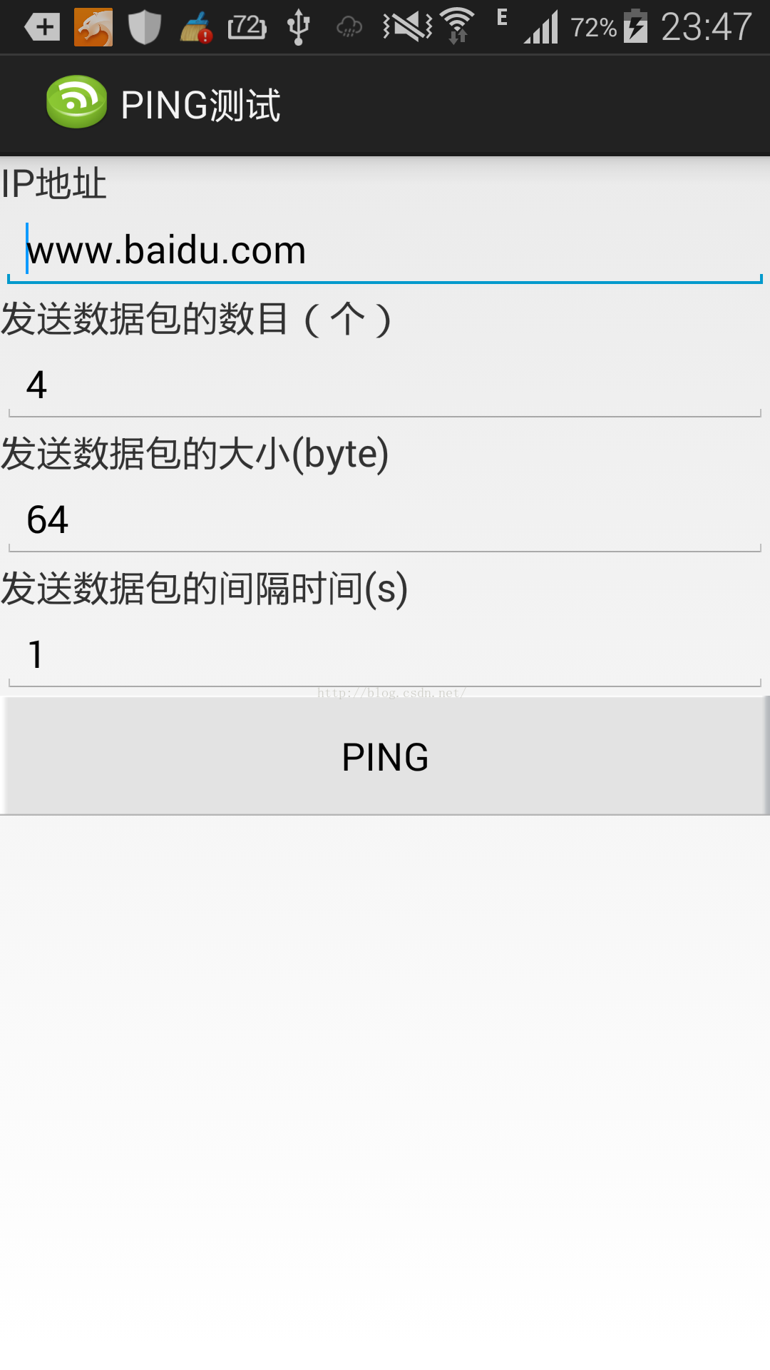 Android实现ping功能android 在子线程进行ping Csdn博客 