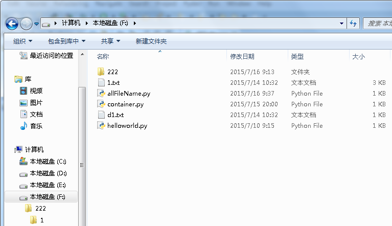 【python】遍历某目录下的所有文件夹与文件的路径、输出中文乱码问题python统计和筛选乱码的文件 Csdn博客