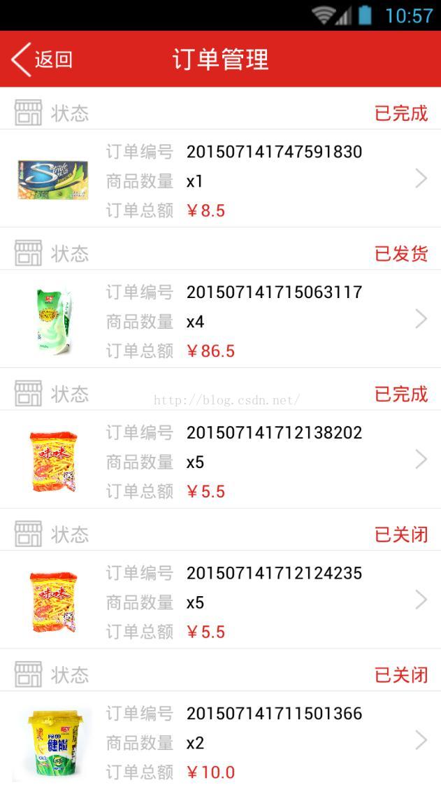 Activity如何传递数据给fragment——回调方法activityresult回调给fragment Csdn博客 
