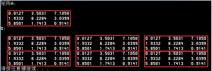 Armadillo C Linear Algebra Library 学习笔记（6）——生成矩阵armadillo库新建矩阵 Csdn博客 