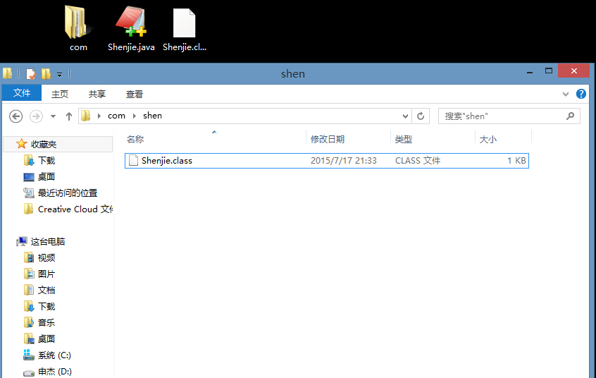 在editplus中配置java的带包编译javac和运行java的方法editplus怎么配置编译和运行工具 Csdn博客