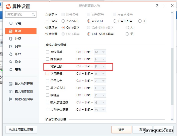 Eclipse中使用快捷键ctrlshiftf无法格式化代码的问题解决方法eclipse无法使用快捷键ctrlshiftf Csdn博客 6215
