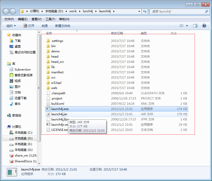 将java项目打包成windows程序的过程eclipse 如何将java 运行成window窗口程序 Csdn博客 