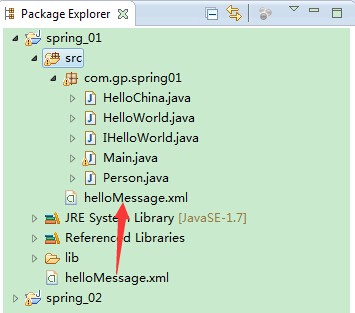 Spring -- ApplicationContext使用及Bean的配置_给applicationcontext赋值-CSDN博客