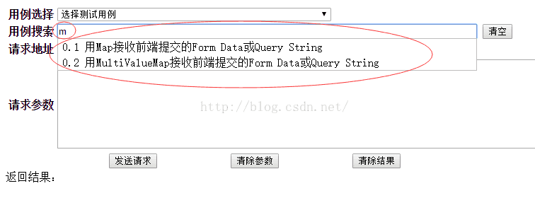 非常好用的jquery自动补全插件bigautocomplete Csdn博客 