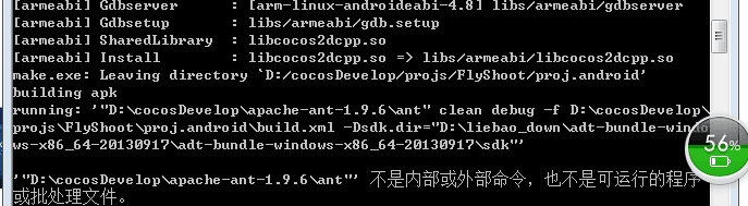 Ant 不是内部命令或外部命令 Ant Java Exe 不是内部或外部命令 也不是可运行的程序 Csdn博客