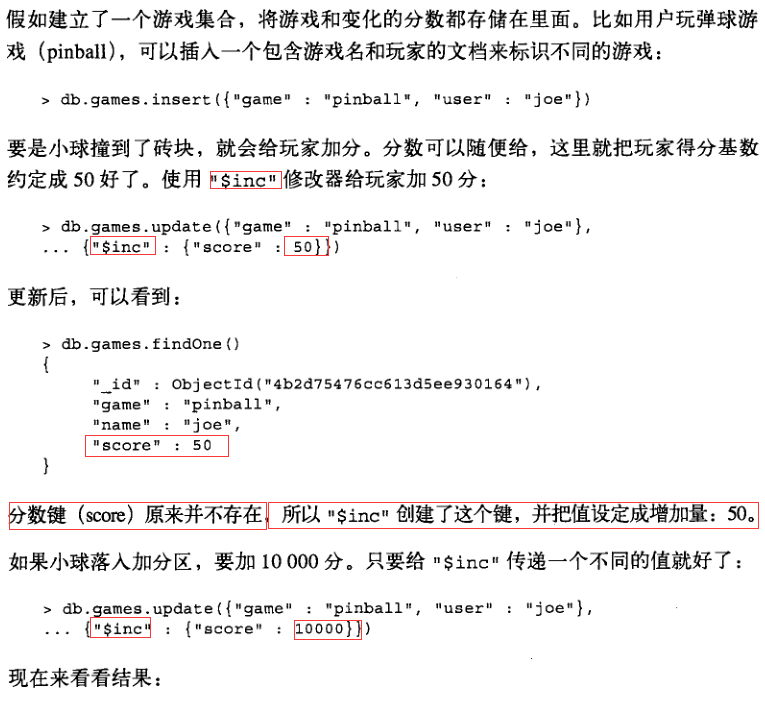 Spring Mongodb修改器—set、unset、incmongodb Set Unset Inc Csdn博客