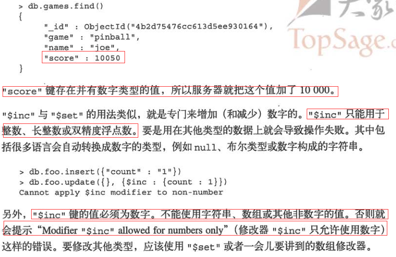 Spring Mongodb修改器—set、unset、incmongodb Set Unset Inc Csdn博客