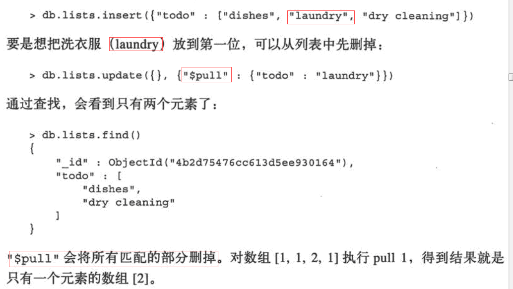 Spring Mongodb数组修改器—push、ne、addtoset、pop、pullmongodb Push Ne Csdn博客