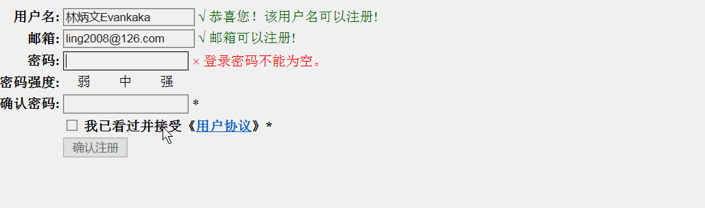 Ajaxspringmvcspringmybatismysqljs用户注册实例public Criteria Anddocumentidlikestring Value Csdn博客