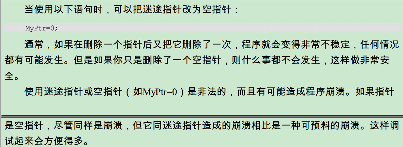 迷途指针和空指针，malloc New区别malloc完的指针还是空指针吗 Csdn博客